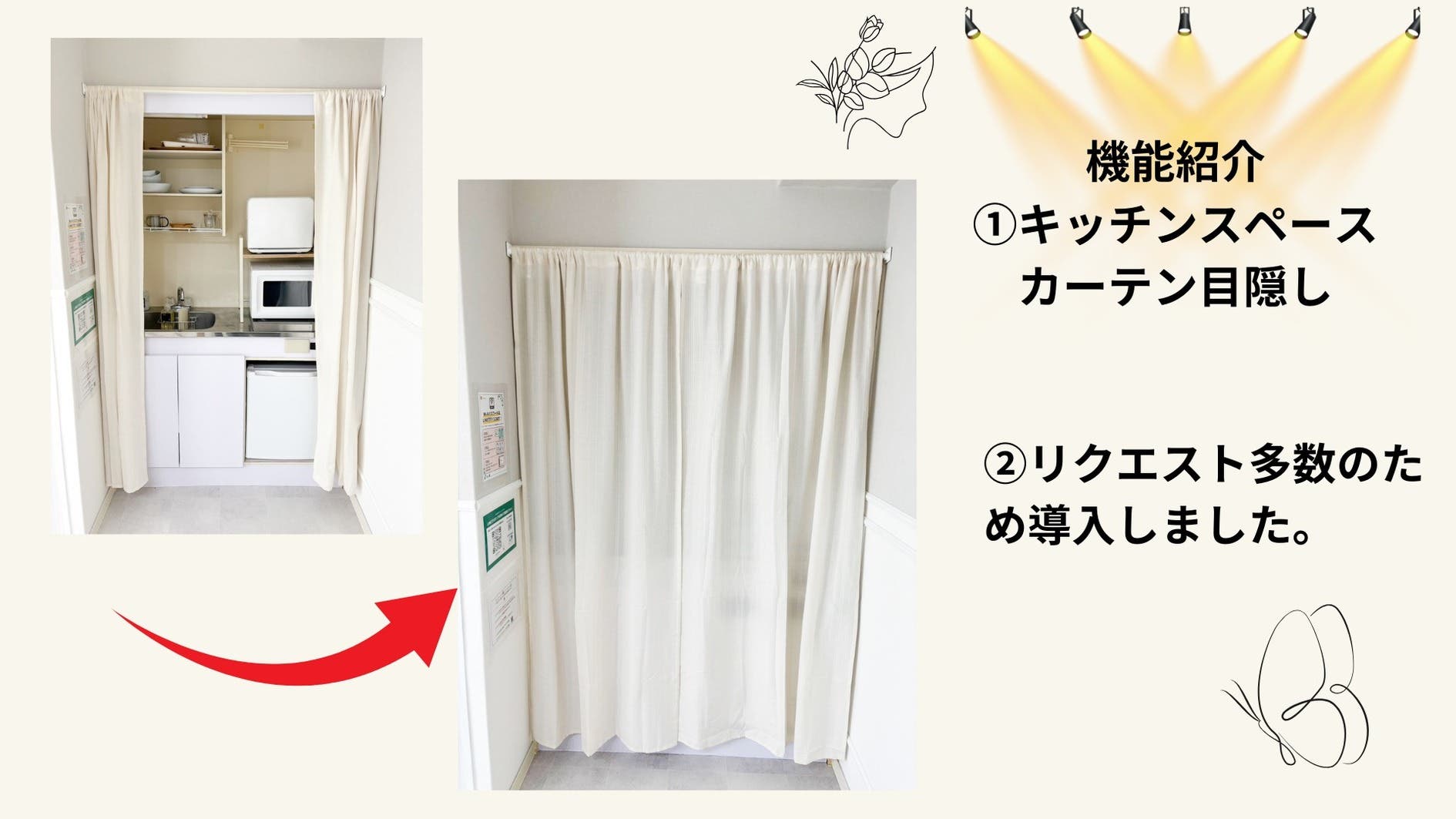 【04💐JR船橋駅北口４分すぐ/完全個室型プライベートサロン| ✨グッと高級感を演出✨】リラク・整体・ネイル💅/２3m²の写真27