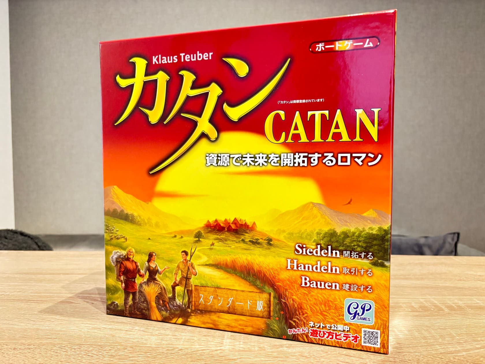 【田町/三田5分】アットホーム空間で少人数パーティ・撮影・ボドゲ・テレワークに👌24H利用OK・キッチン付・最大10名・飲食OKの写真26