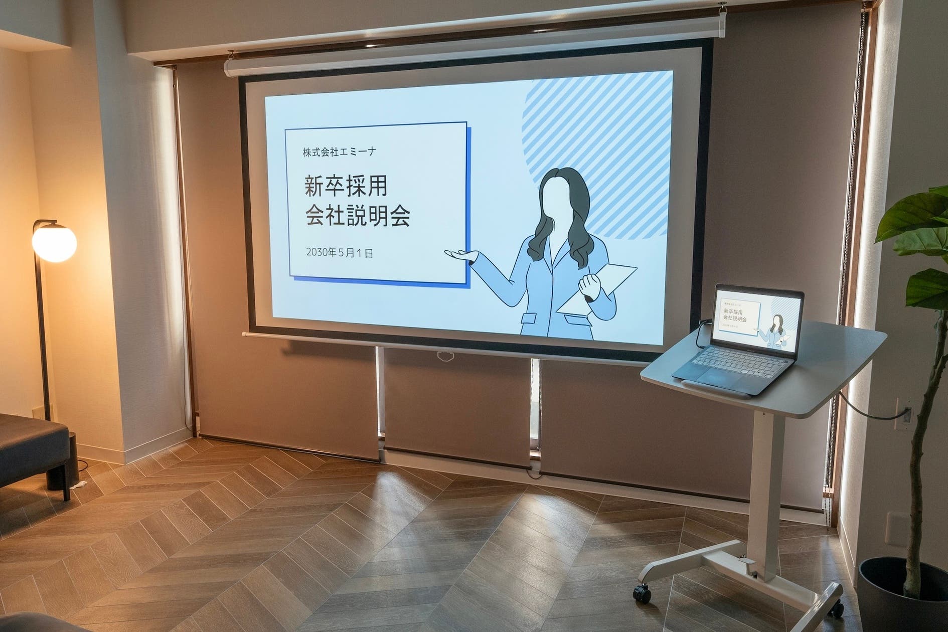 スペモ/忘年会/新宿御苑前駅1分/100㌅プロジェクター/会議/セミナー/撮影/交流会/懇親会/688_グランスター新宿御苑の写真18