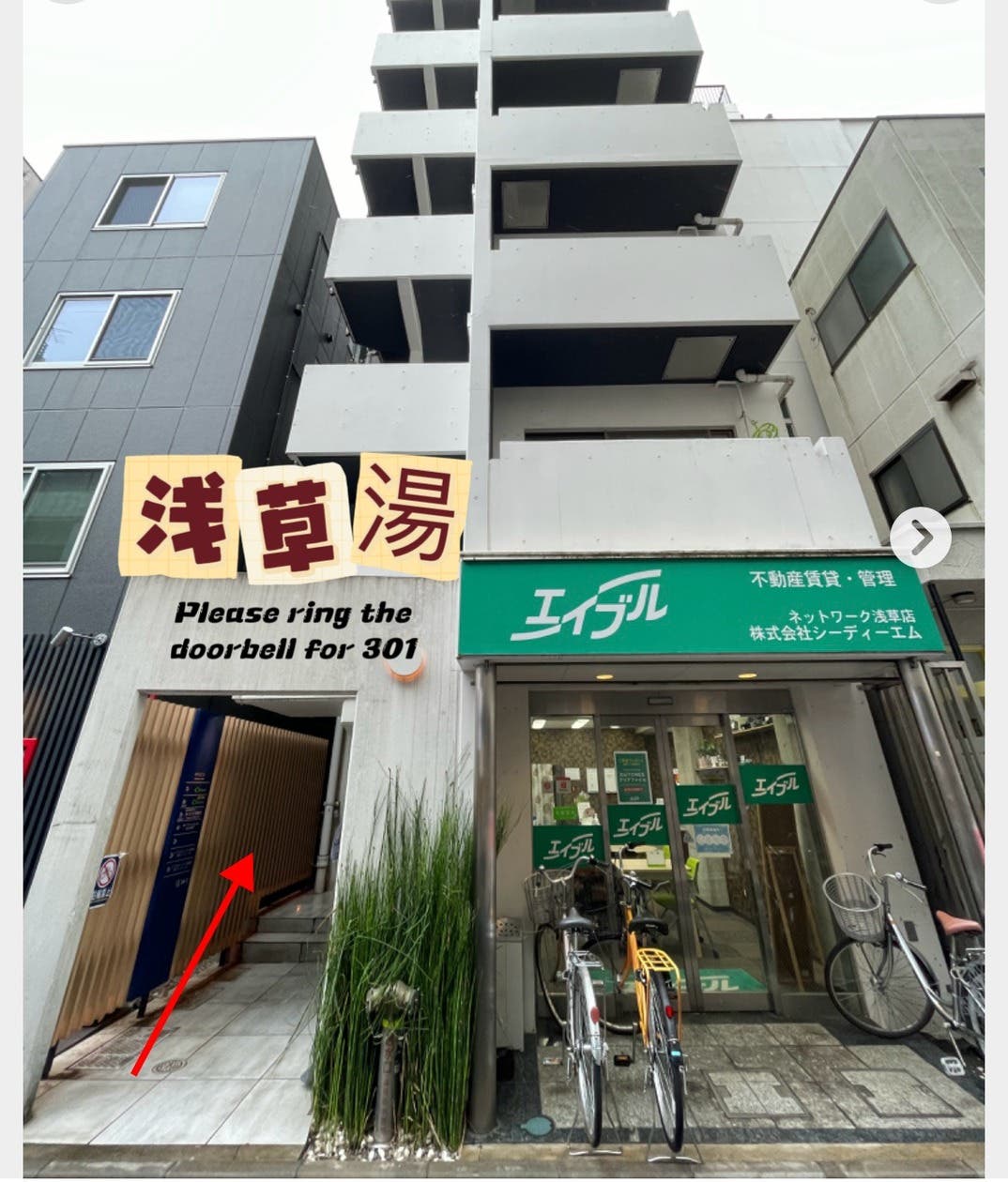 駅チカ＆設備充実！ネイル・マッサージ・まつ毛パーマ・撮影もOKなレンタルスペースの写真2