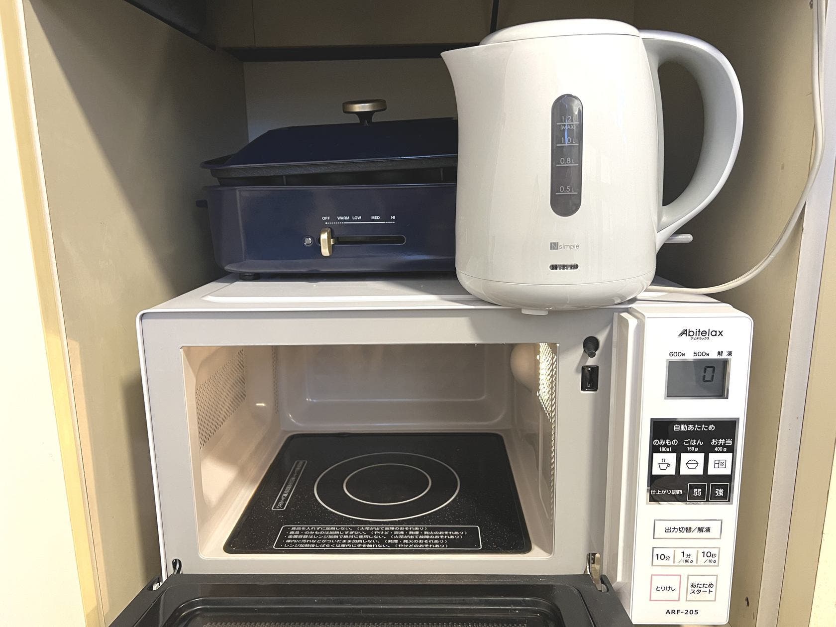 三田駅徒歩4分🚃クリスマス🎄会議👬撮影📹最大8名👫24H利用可能⏲おうちデート🏠始発待ち🚃シャワー🚿の写真16