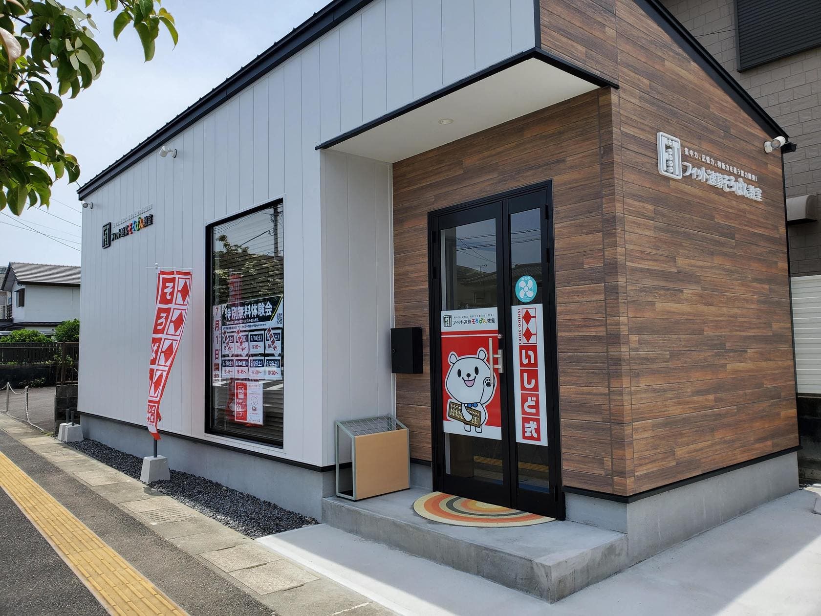 宮崎駅から徒歩15分、車で5分　オプションで駐車スペース7台あります。の写真2