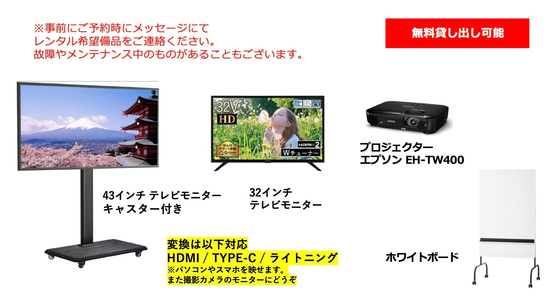 【8時間パック⭐️割引中】デザイナーズ × ボタニカル「ハウススタジオ」⭕️撮影、配信、セミナー、女子会、料理会、映画、推し活の写真14