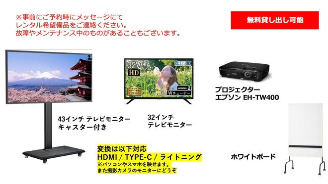 【8時間パック⭐️割引中】デザイナーズ × ボタニカル「ハウススタジオ」⭕️撮影、配信、セミナー、女子会、料理会、映画、推し活の写真14