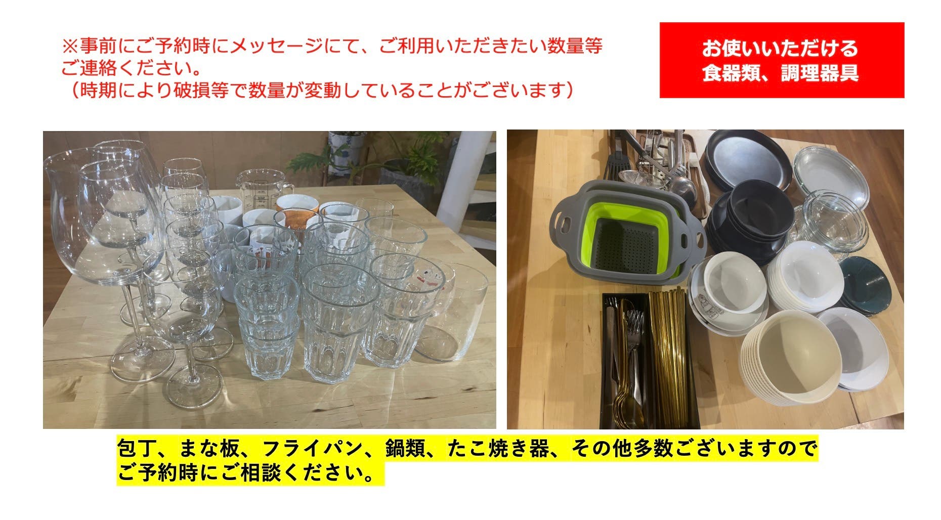 【8時間パック⭐️割引中】デザイナーズ × ボタニカル「ハウススタジオ」⭕️撮影、配信、セミナー、女子会、料理会、映画、推し活の写真15