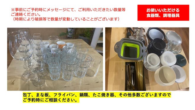 【8時間パック⭐️割引中】デザイナーズ × ボタニカル「ハウススタジオ」⭕️撮影、配信、セミナー、女子会、料理会、映画、推し活の写真15