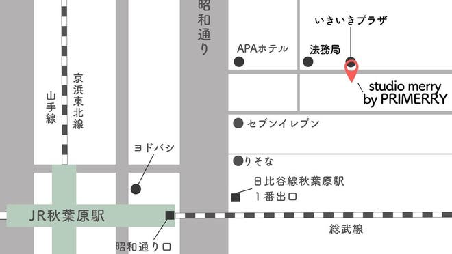 【秋葉原駅から徒歩6分】築60年のレトロモダンな完全個室/最大20人/Wifi/プロジェクター/ワークショップにオススメの写真20