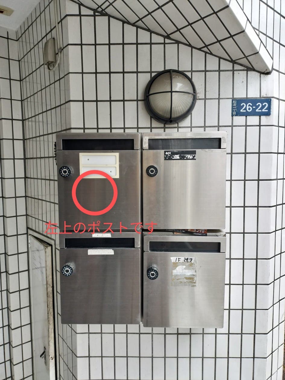 【渋谷松濤】整体・エステ施術＆マシンピラティス両方に使える空間の写真21