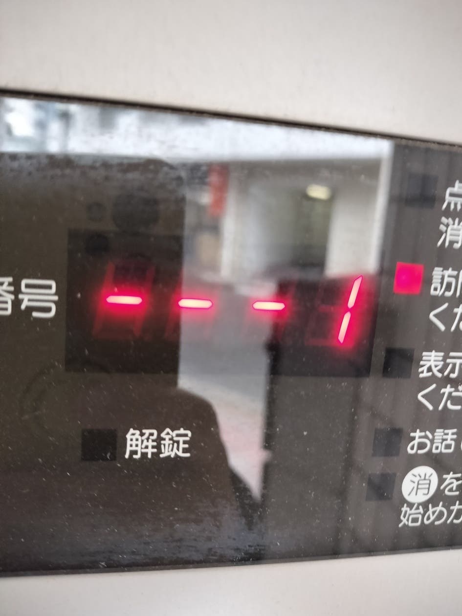 【渋谷松濤】整体・エステ施術＆マシンピラティス両方に使える空間の写真22