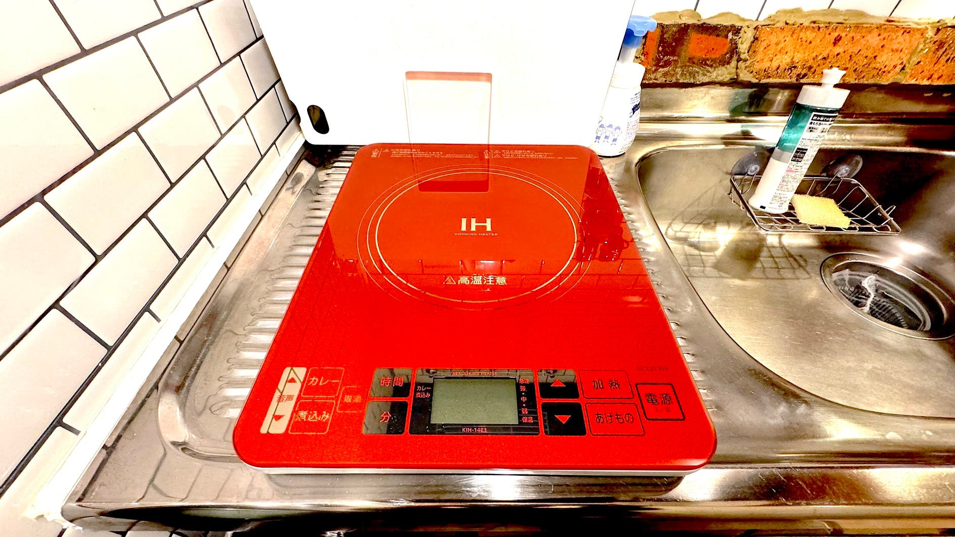 一口IHコンロの画像1