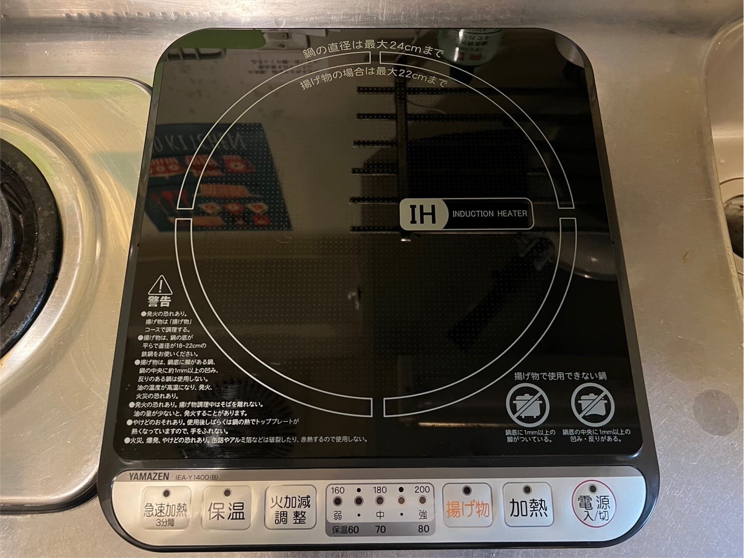 【門戸厄神駅徒歩2分】キッチン付き❣️🎉コインパーキング有🅿テレワークにも💻の写真9