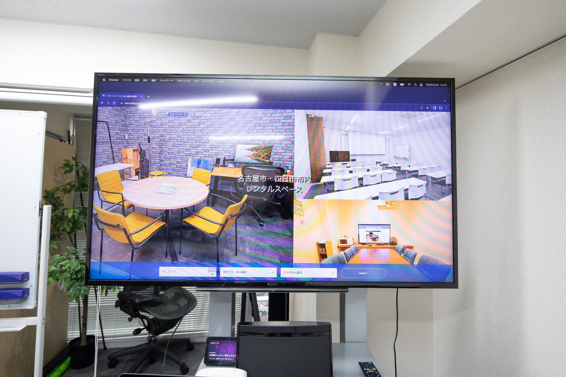 【リモートベース丸の内】⚡️15人会議室⚡️大型モニター⚡️リモートワークに最高アーロンチェア⚡️丸の内駅2分⚡️の写真11