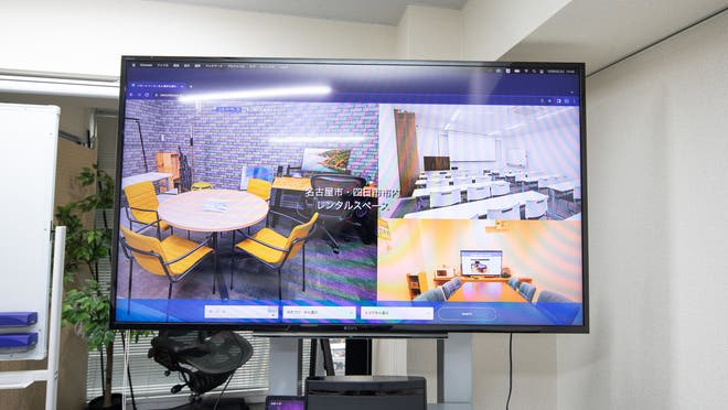 【リモートベース丸の内】⚡️15人会議室⚡️大型モニター⚡️リモートワークに最高アーロンチェア⚡️丸の内駅2分⚡️の写真11