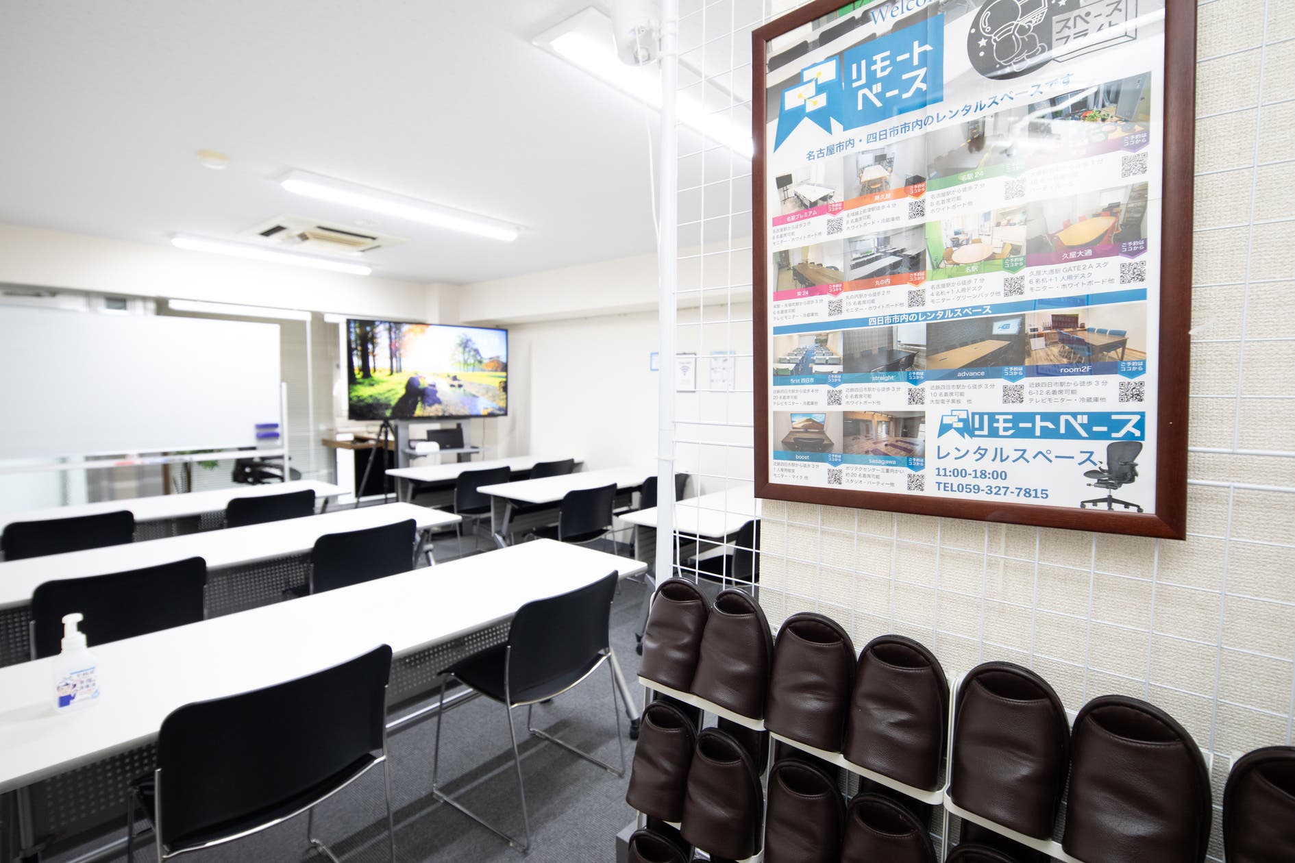 【リモートベース丸の内】⚡️15人会議室⚡️大型モニター⚡️リモートワークに最高アーロンチェア⚡️丸の内駅2分⚡️の写真4