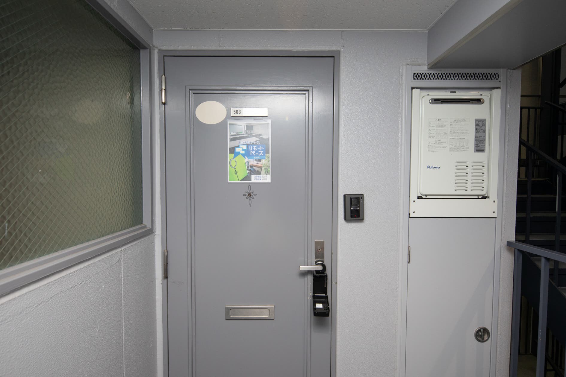 【リモートベース丸の内】⚡️15人会議室⚡️大型モニター⚡️リモートワークに最高アーロンチェア⚡️丸の内駅2分⚡️の写真26