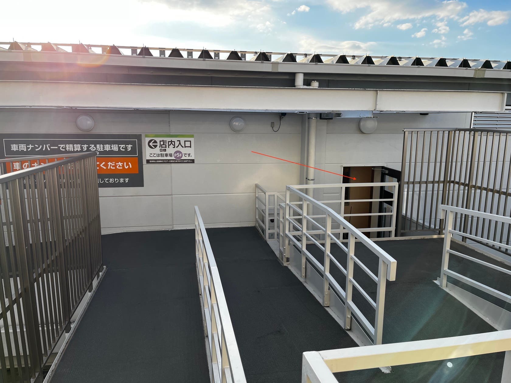 京王線若葉台駅前、駐車場直結、ペット同伴可能なフリースペースの写真9