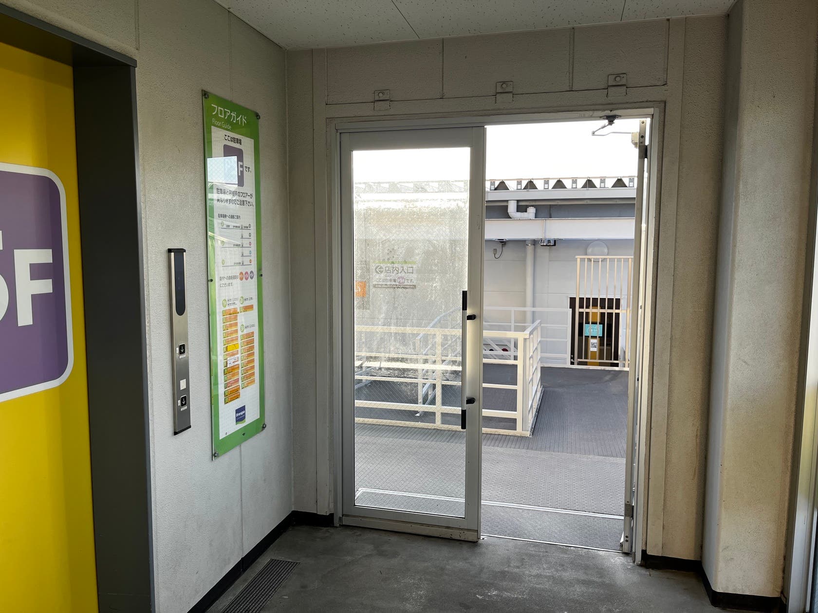 京王線若葉台駅前、駐車場直結、ペット同伴可能なフリースペースの写真10