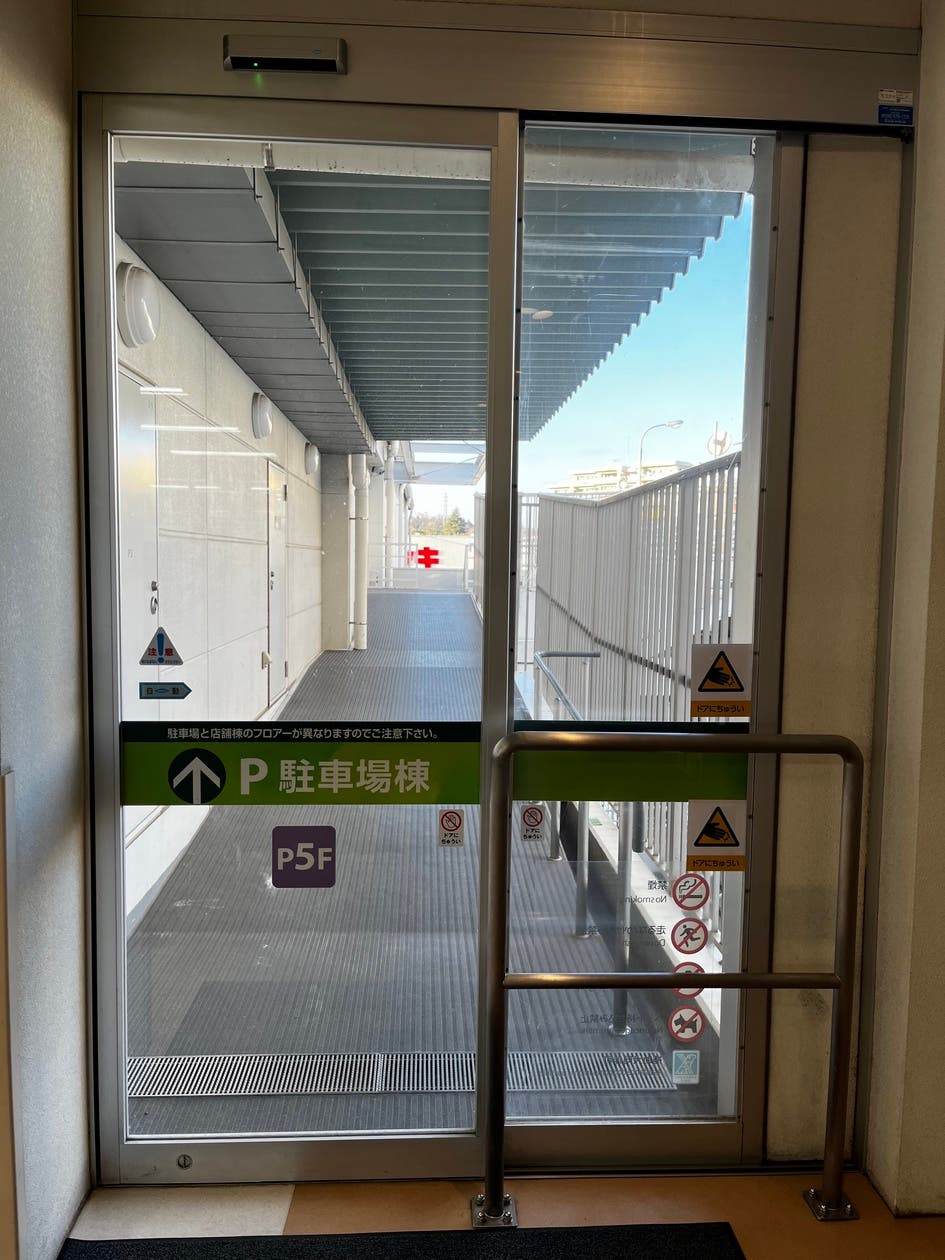 京王線若葉台駅前、駐車場直結、ペット同伴可能なフリースペースの写真11