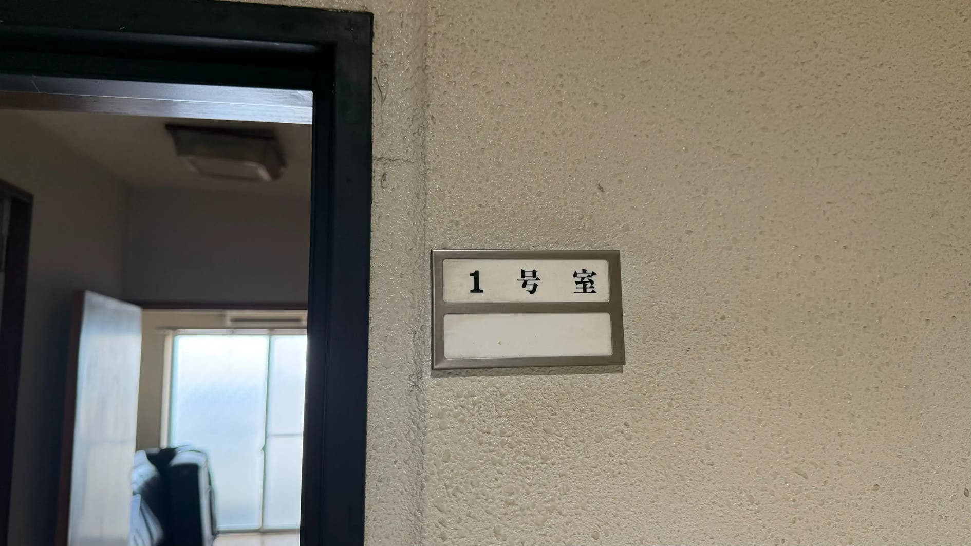 24時間撮影可能な複合施設の写真13