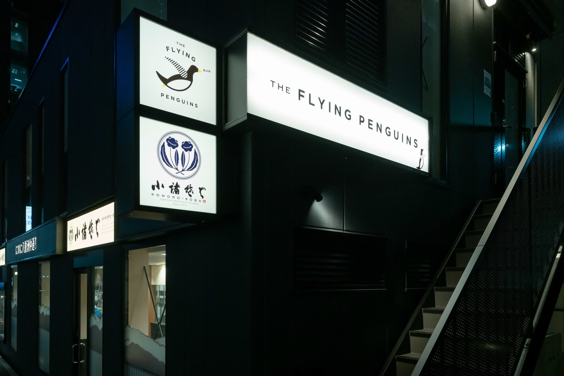 パーティ・写真撮影に最適！　日本橋駅徒歩2分のバーの写真13