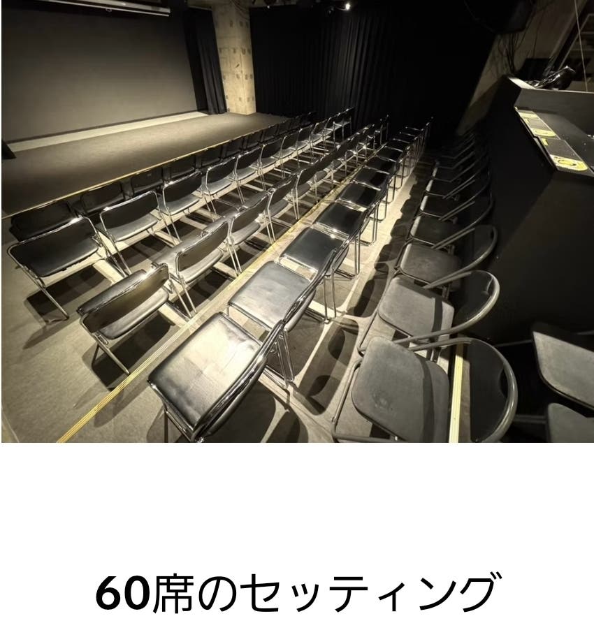 大塚ドリームシアターの写真4