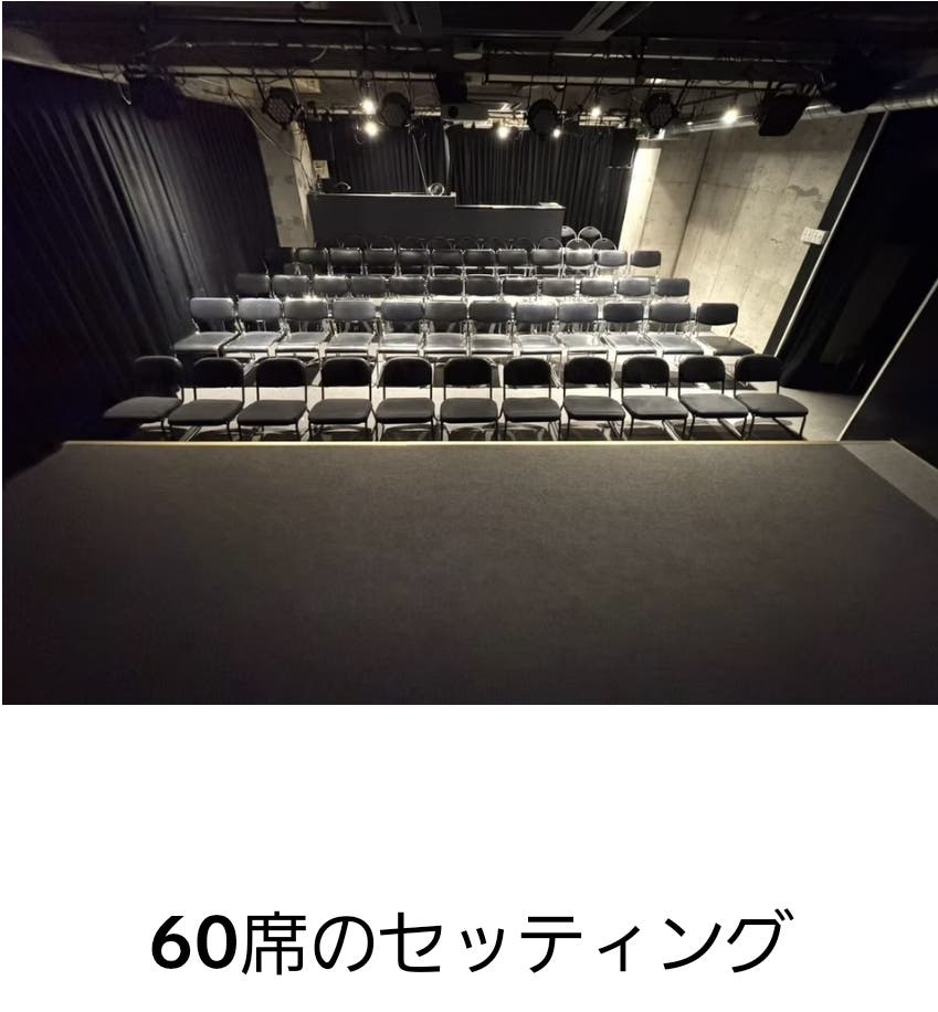 大塚ドリームシアターの写真5