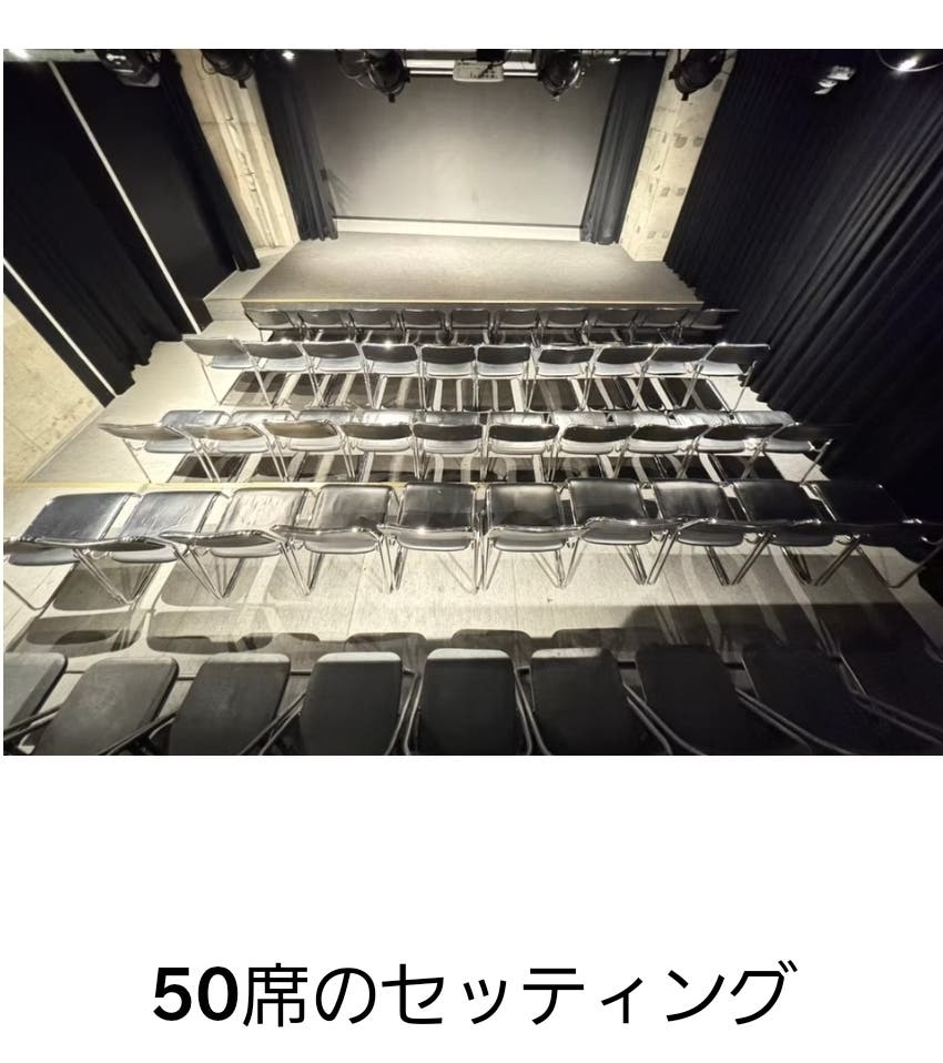 大塚ドリームシアターの写真6