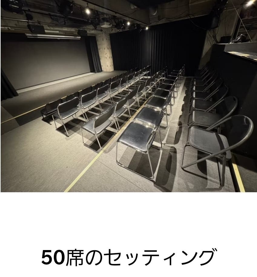 大塚ドリームシアターの写真7