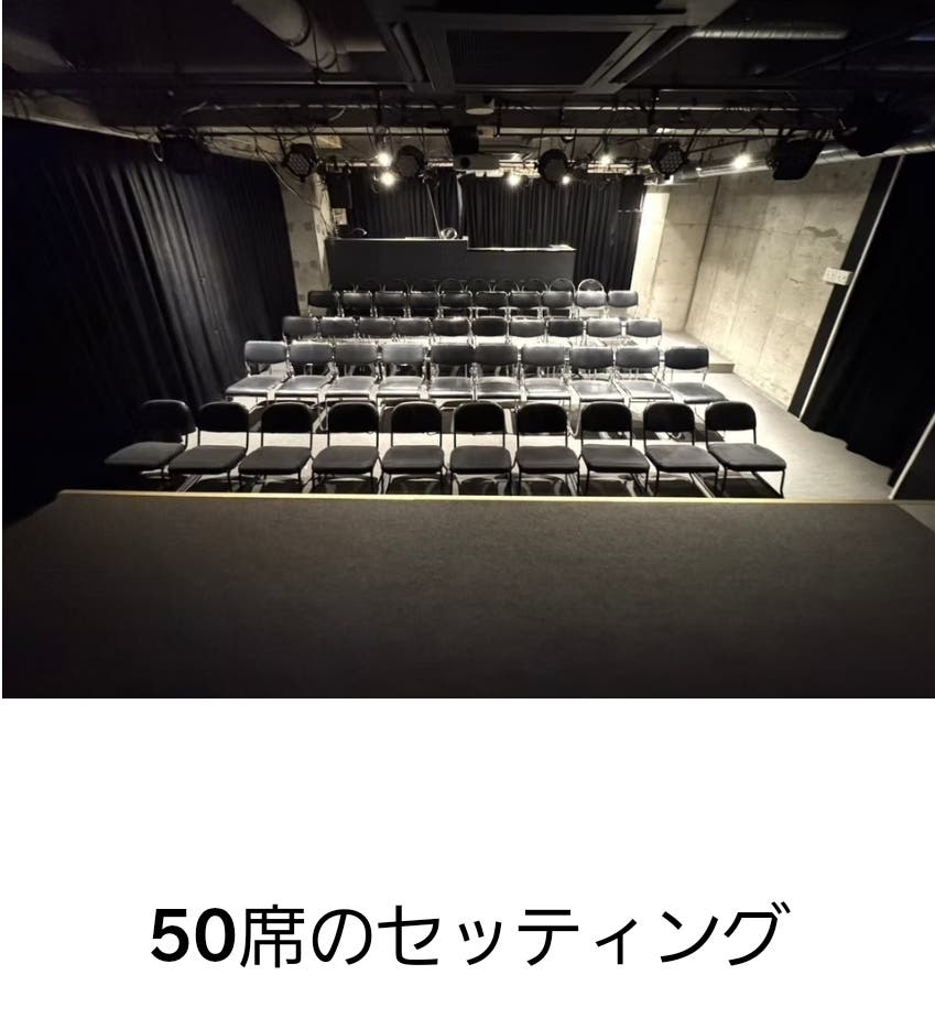 大塚ドリームシアターの写真8