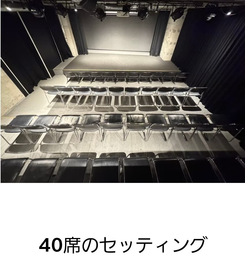 大塚ドリームシアターの写真9