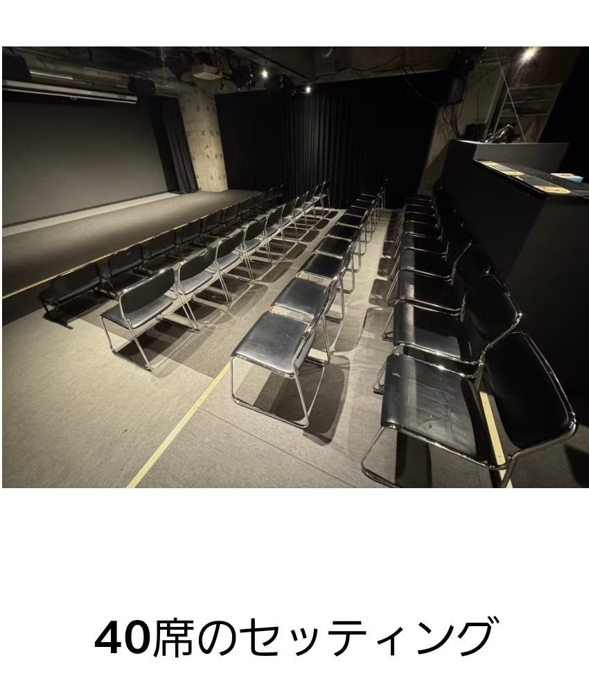 大塚ドリームシアターの写真10