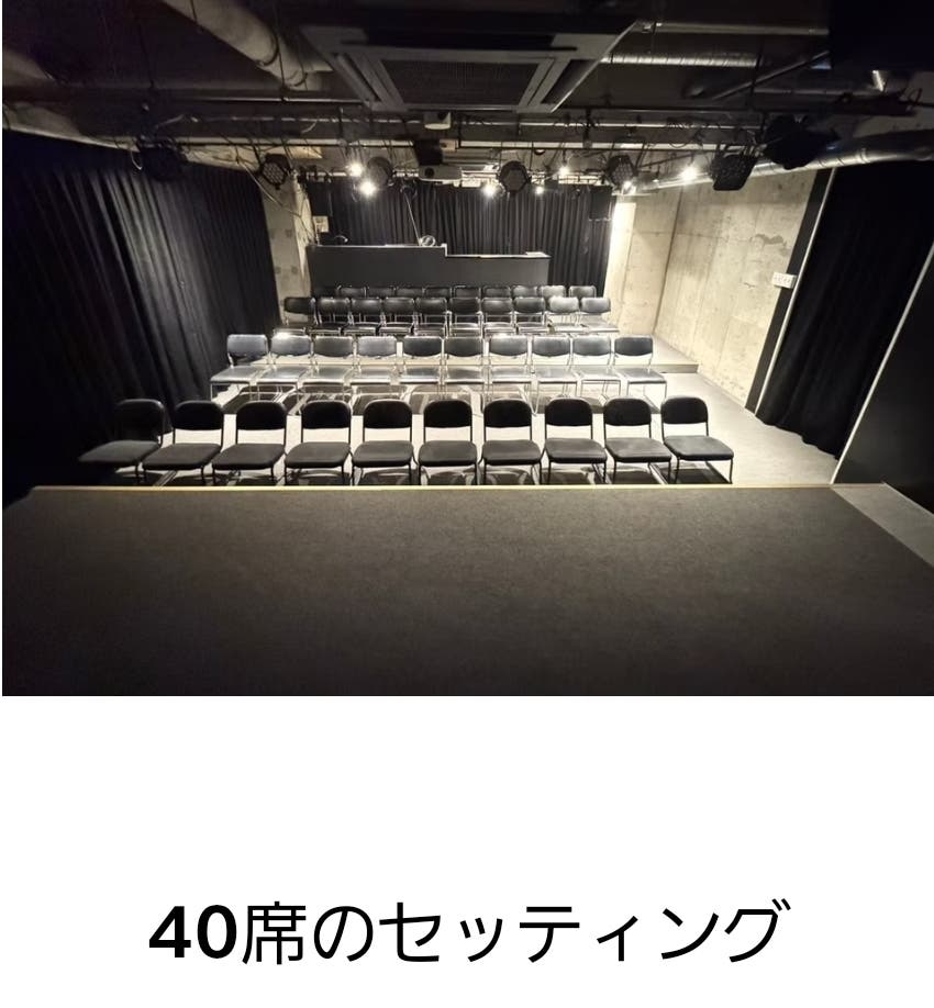 大塚ドリームシアターの写真11