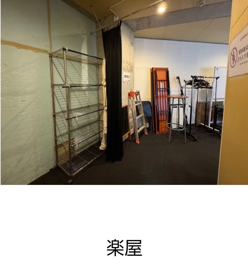 大塚ドリームシアターの写真12