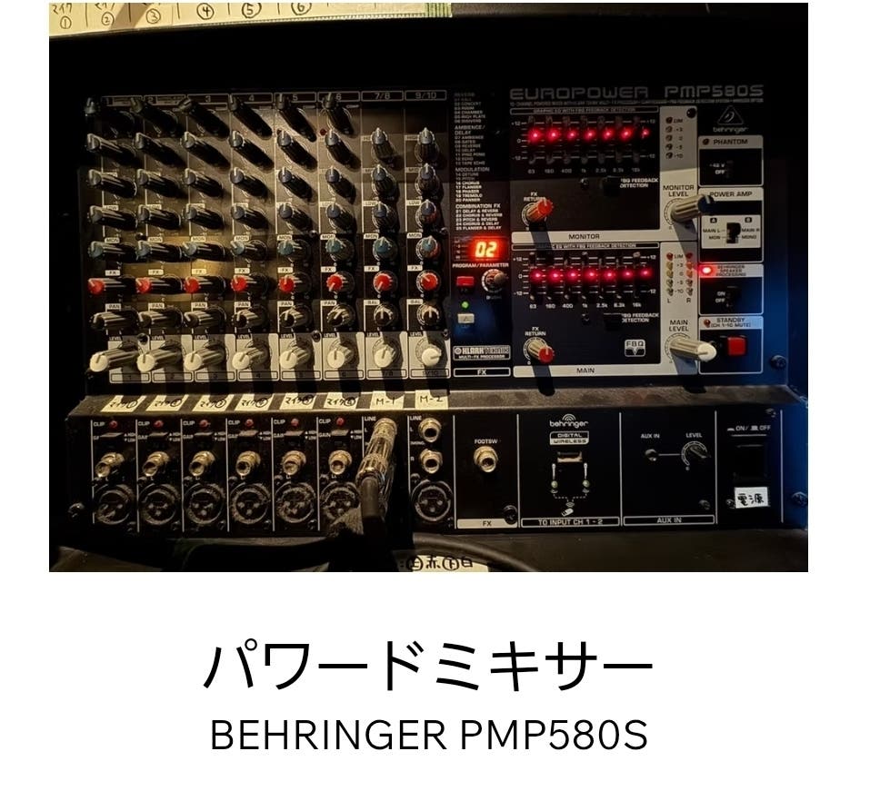 大塚ドリームシアターの写真18