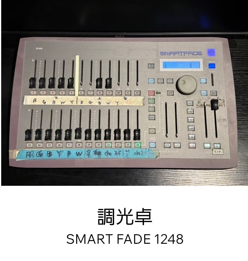 大塚ドリームシアターの写真19