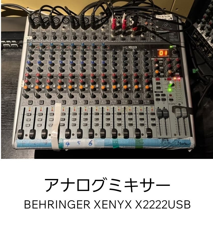 大塚ドリームシアターの写真20