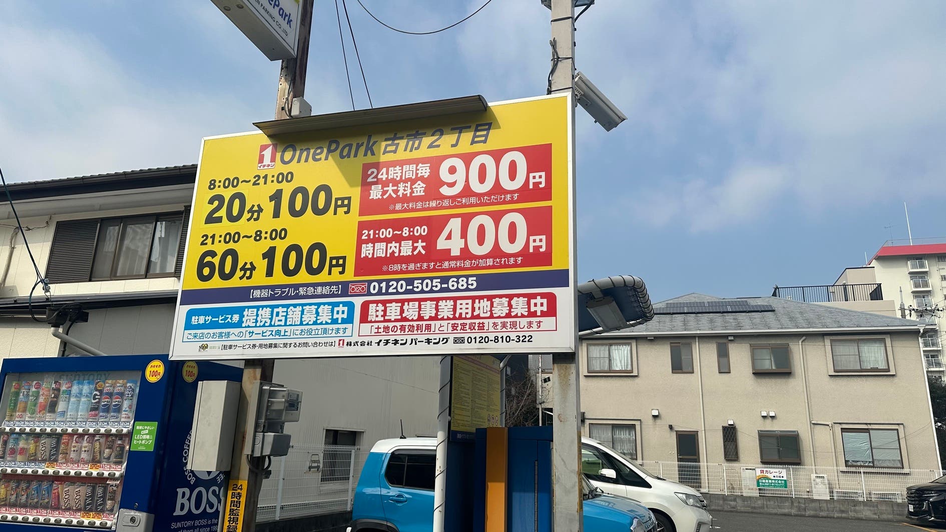 【クロスロード古市ダンススタジオ】即日予約OK◎大型ミラー✨駐輪場あり（4台まで）🚲の写真15