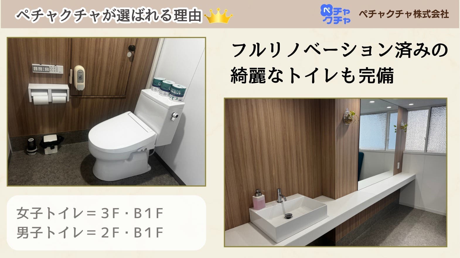 【商談に最適♪港区・赤坂の会議室】溜池山王駅徒歩３分！高級感溢れる会議室- 赤坂・溜池山王の貸ペースペチャクチャRoom２の写真10