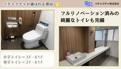【イベントに最適♪港区・赤坂のセミナールーム】溜池山王駅徒歩3分!防音・設備充実のセミナールーム貸スペースペチャクチャRoom3の写真3