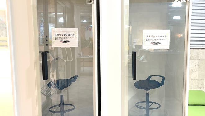 完全個室テレカン⑧ ※予約時間前は入室不可の写真2