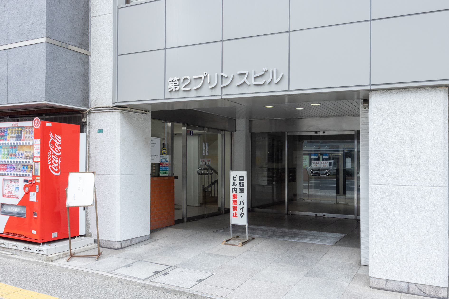 【安心・快適な空間🌿】天神駅5分、赤坂駅4分🚶｜29㎡の広々サロン｜エステ、整体、マッサージ、美容レッスンなど用途様々👌の写真30