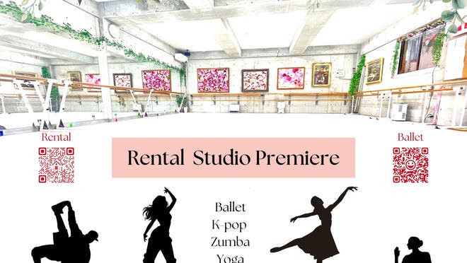 小田急線鶴川駅から徒歩10分のダンススタジオの写真1