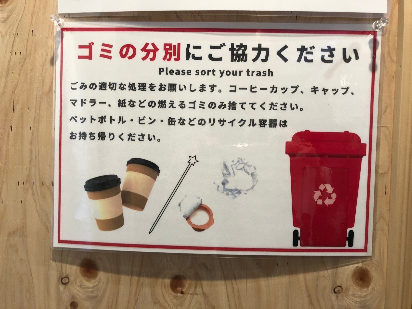 鍵付き個室ブース【神戸駅前スキマ / 1名】駅徒歩２分（8階R-4）の写真12