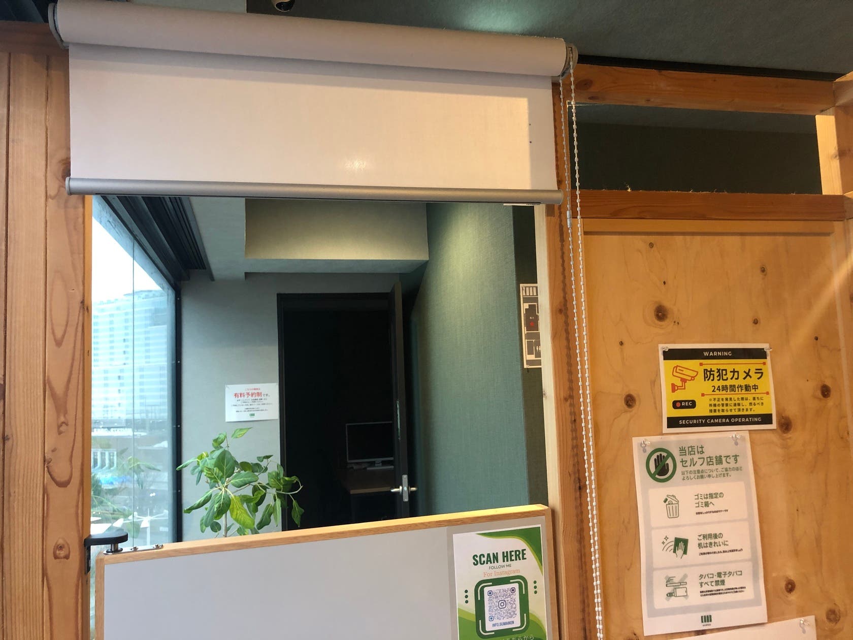 人気の角部屋！1名鍵付き個室ブース【徒歩２分神戸駅前スキマ】 / （8階R-10）の写真7