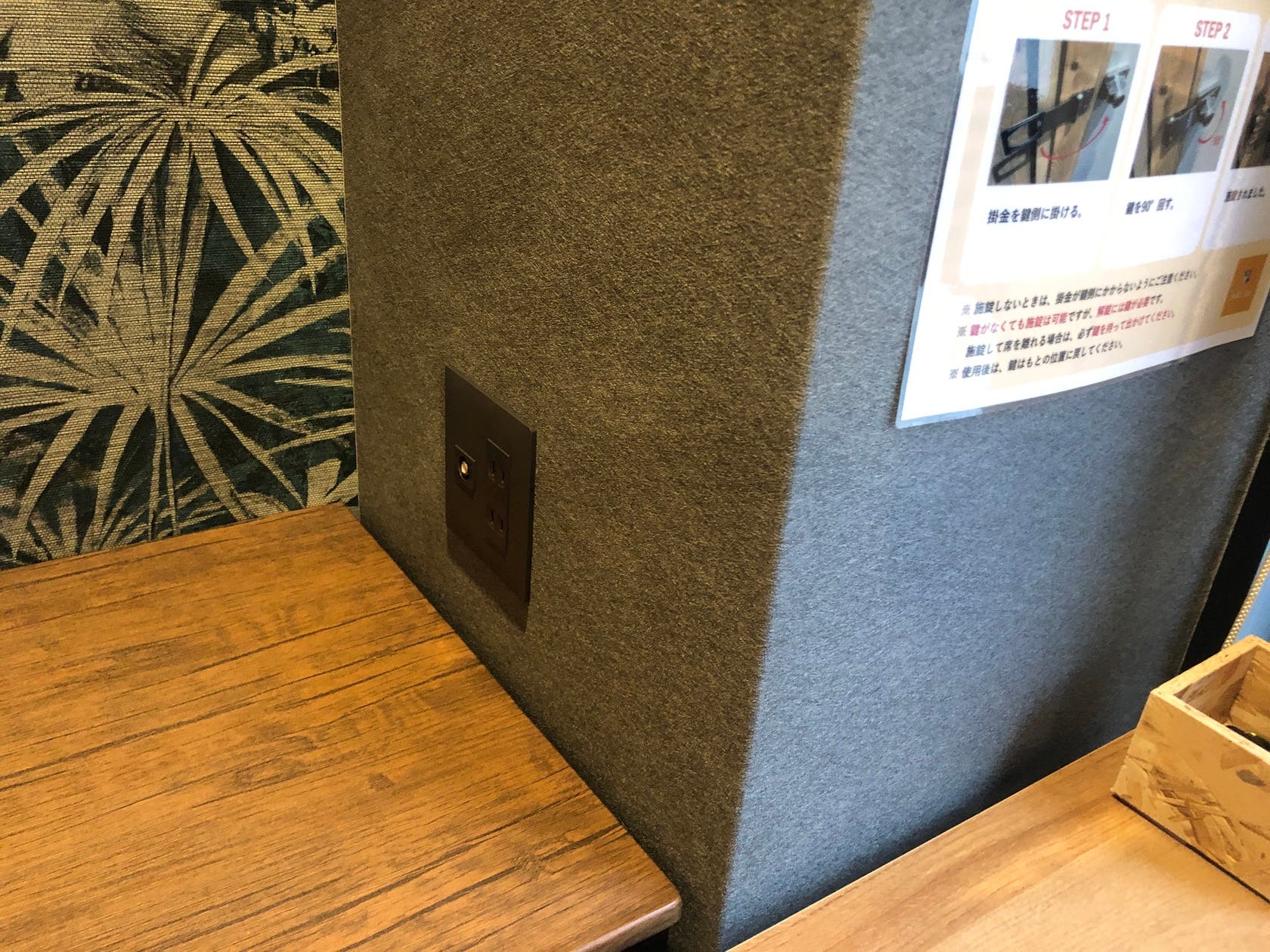 人気の角部屋！1名鍵付き個室ブース【徒歩２分神戸駅前スキマ】 / （8階R-10）の写真10