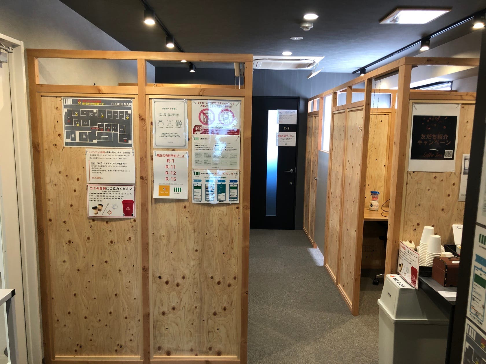 人気の角部屋！1名鍵付き個室ブース【徒歩２分神戸駅前スキマ】 / （8階R-10）の写真15