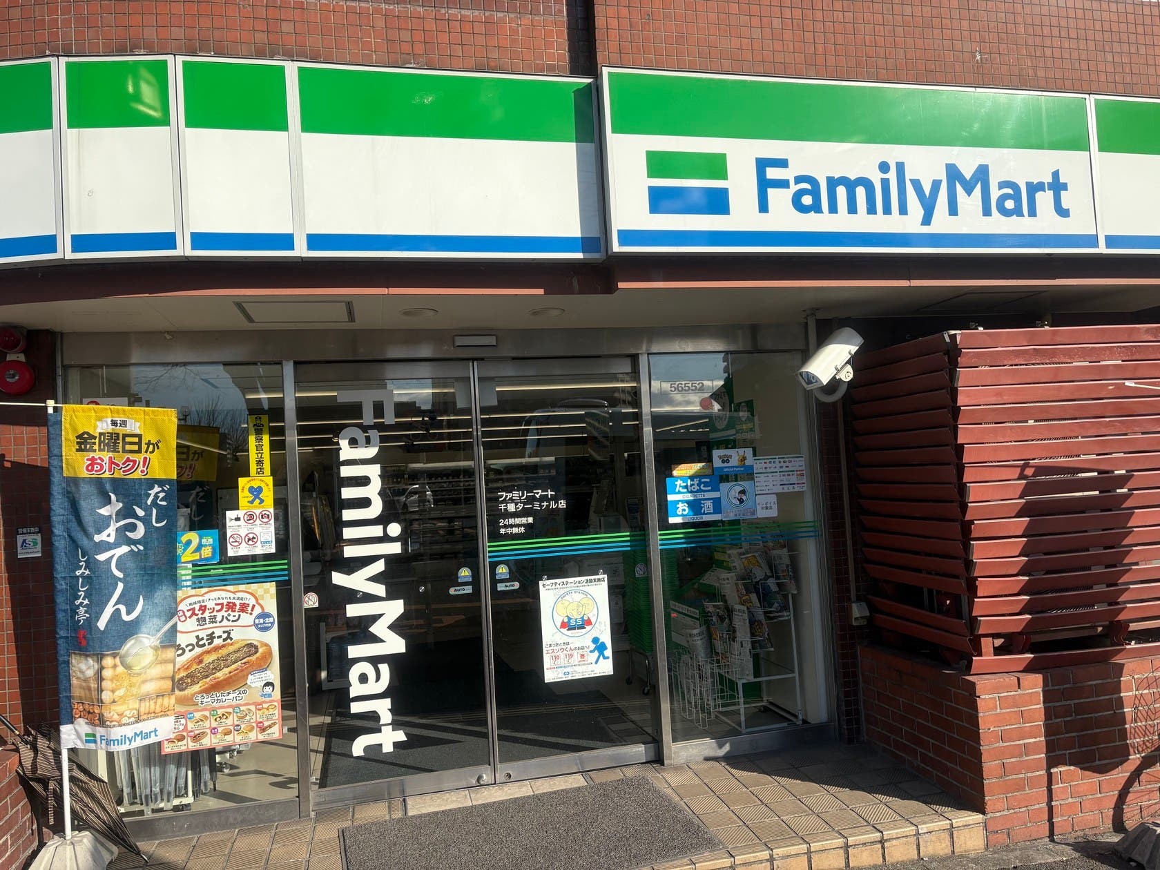 ☆★NEW★☆千種駅目の前。完全プライベート空間。エステ、整体、講習会、撮影、カウンセリングに。の写真15