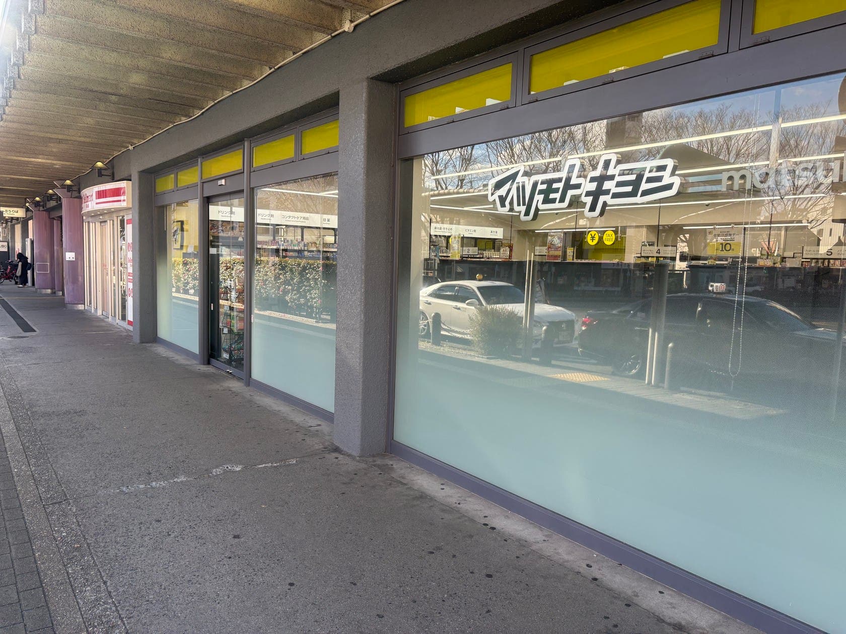 ☆★NEW★☆千種駅目の前。完全プライベート空間。エステ、整体、講習会、撮影、カウンセリングに。の写真19