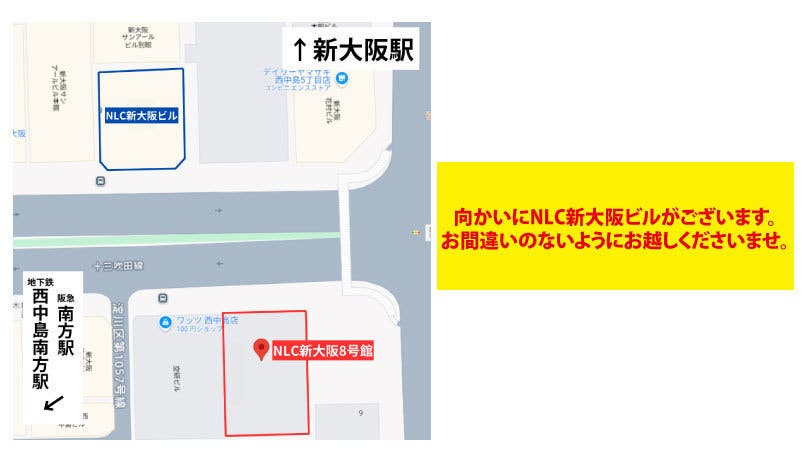 NLC新大阪8号館904号室【全て無料】プロジェクター・スクリーン・ホワイトボード★高速ネット回線NURO光の写真4