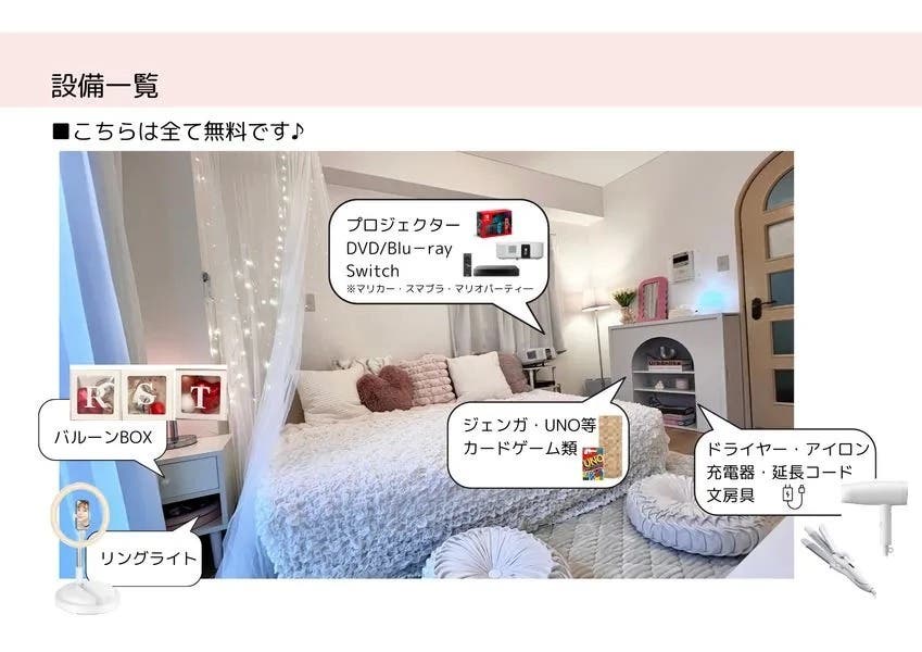 【💗24H営業💗クリスマス💗】心斎橋5分🚃特大!100㌅スクリーン鑑賞会🍿デート💗推し活🫶未成年🆗学割🏫の写真20